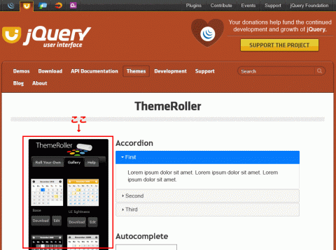 jQuery UI DatePickerの導入の方法。および、カスタマイズ方法の解説 | エス技研