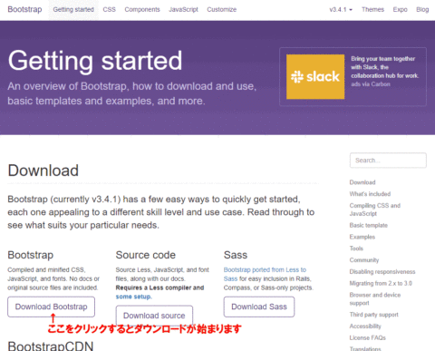 CakePHP3にデザインテンプレートBootstrapを導入する方法・friendsofcake/bootstrap-ui使用 | エス技研